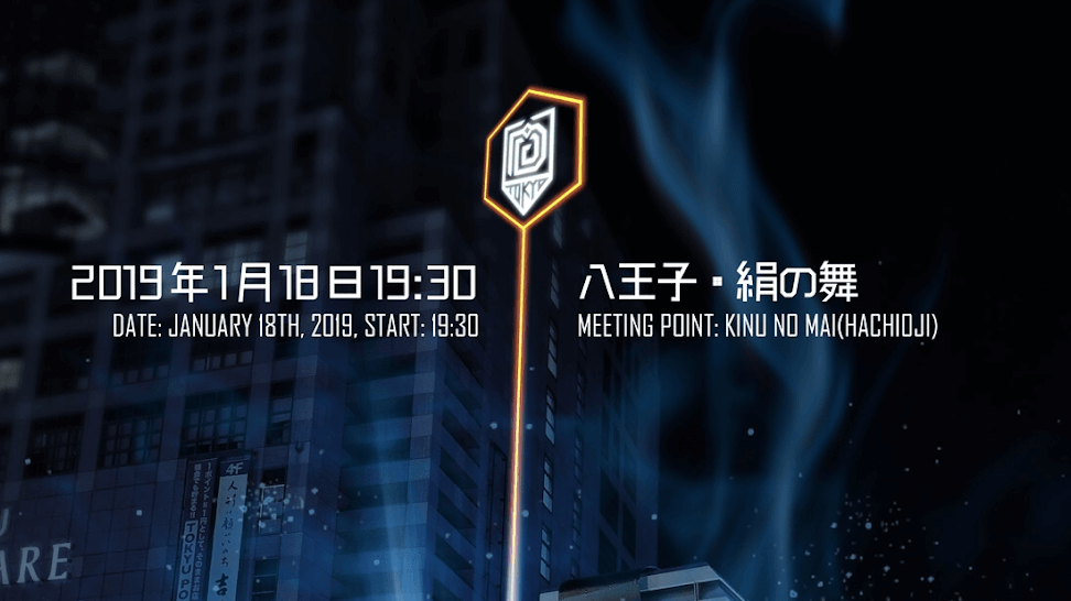【Ingress】1月18日(金)！八王子でもRESのUnightFFが開催！ - Kitokito.world
