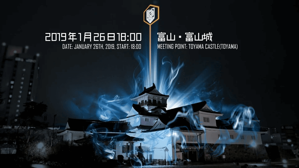 【Ingress】1月26日(土)！富山でもRESのUnightFFが開催！ - Kitokito.world